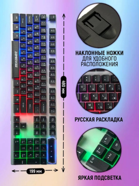 Oʻyin kompyuter klaviaturasi
