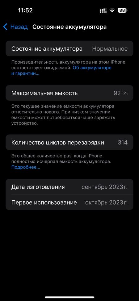 iPhone 15 Pro 256GB Natural Titanium