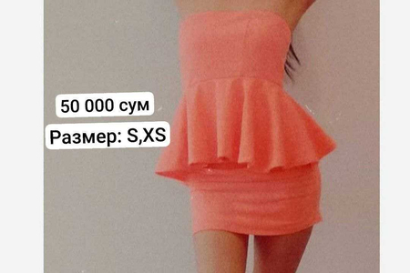 Срочно платья по 50 000 сум
