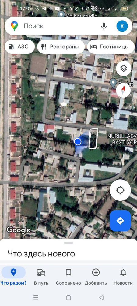 Уй жой қуришга ер участка 4 сотих жой