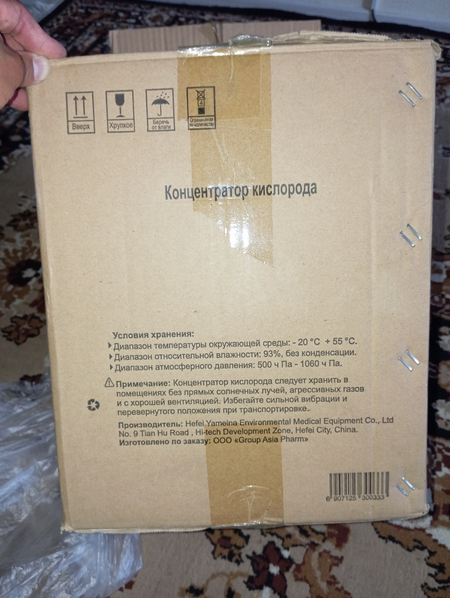 Продам конденсатор кислорода