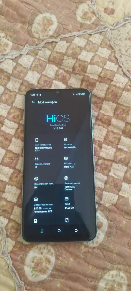 Tecno Spark go 2023