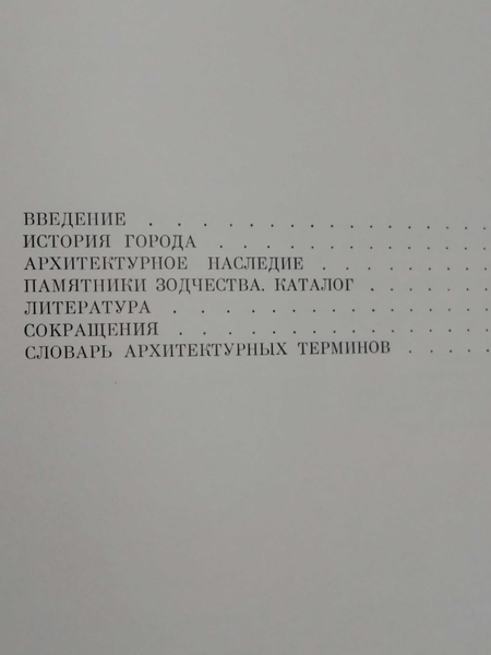 Булатова, Маньковская \\\