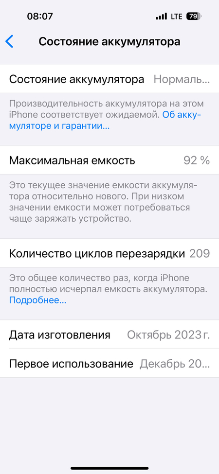 Iphone 15pro qora 128gb 92% dual sim