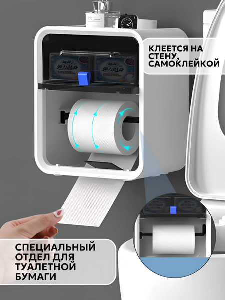 Диспенсер держатель для туалетной бумаги