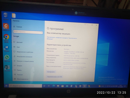 Ноутбук HP intel