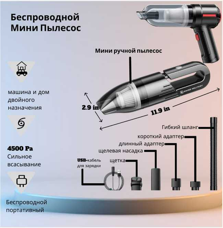 Мини Пылесос от бренда Yesido VC03