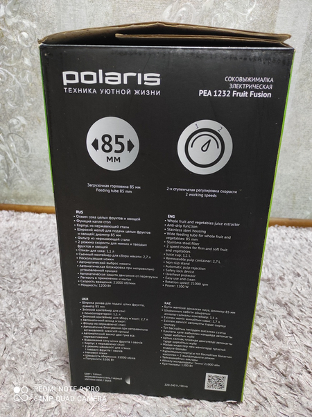 Продам соковыжималка Polaris СРОЧНО! НЕДОРОГО