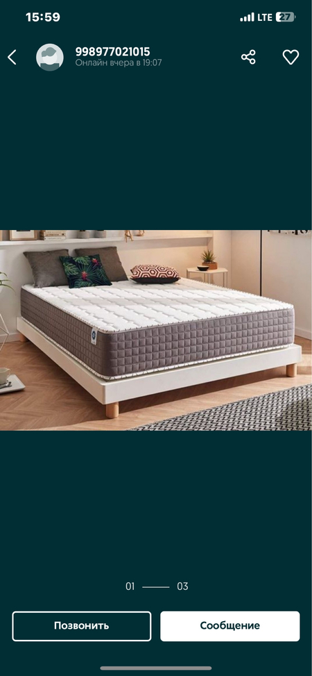 Artaped matras матрасы ортопед