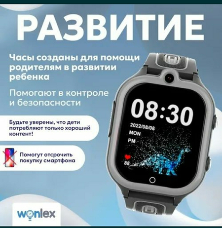 Bollar soati Hoco G15 Детские часы Hoco G15