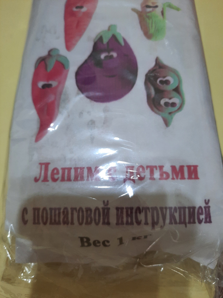 Глина для лепки с детьми подарок новый год игра 1 кг