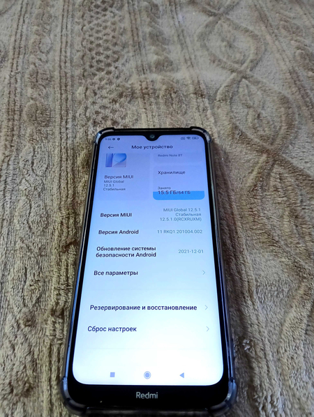 Redmi 8T, Редми 8Т