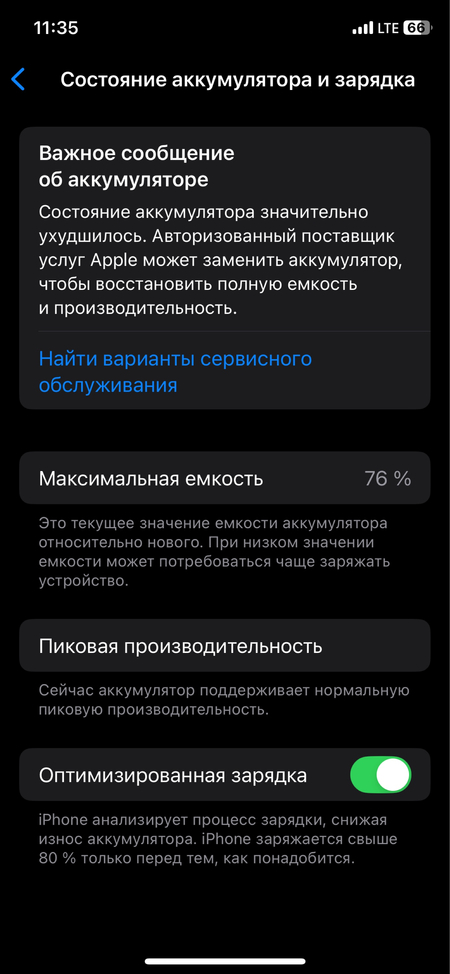 Iphone xs 256г black