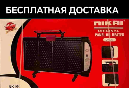 Масленый плазма радиатор обогреватель абогреватель печка иситкич