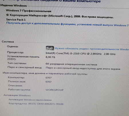 Компютер i5 для GTA 5 и крутые игры