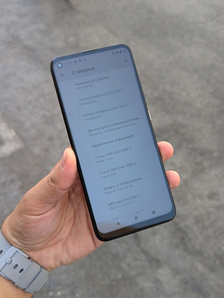 HTC u20 5g (8/256 doubly atmos как магнитола)
