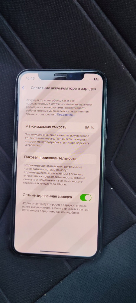 Iphone 11 pro 64g