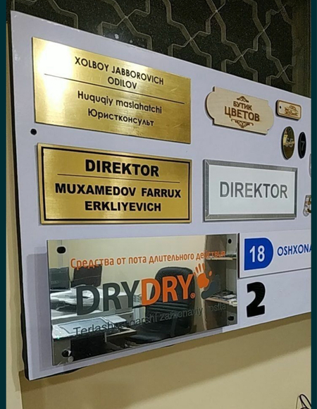 Табличка и вывеска стенд, tablichka, viveska, stend.
