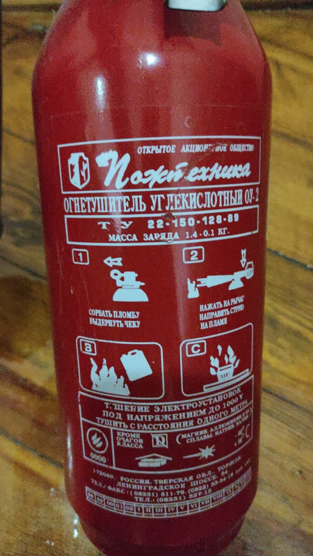 Срочно продам огнетушители 11шт