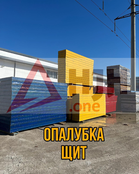 Аполубка Арзон нархда