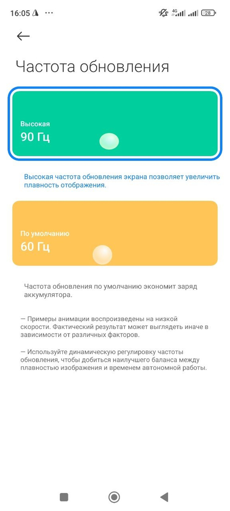 Xiaomi redmi note 11