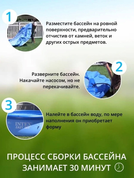Shishiriladigan Intex Basseynlar. Uzb boylab bepul yetkazib beramiz