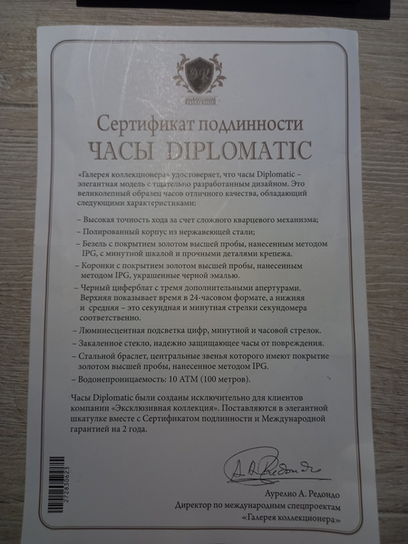 Наручные Золотые часы