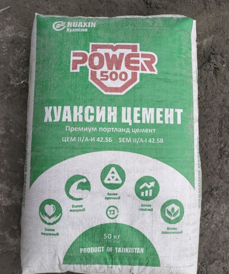 ЦЕМЕНТ семент Оптом дастафка бесплатно