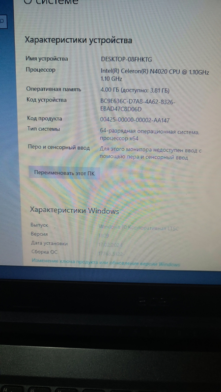 Notebook Aser Aspire 3