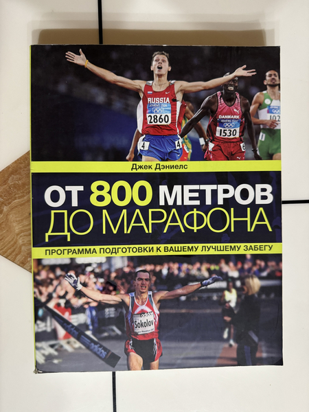 Книги разные