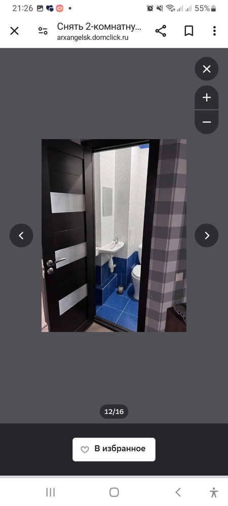 2 xona ijaraga beriladi. kvartira, 75 m²