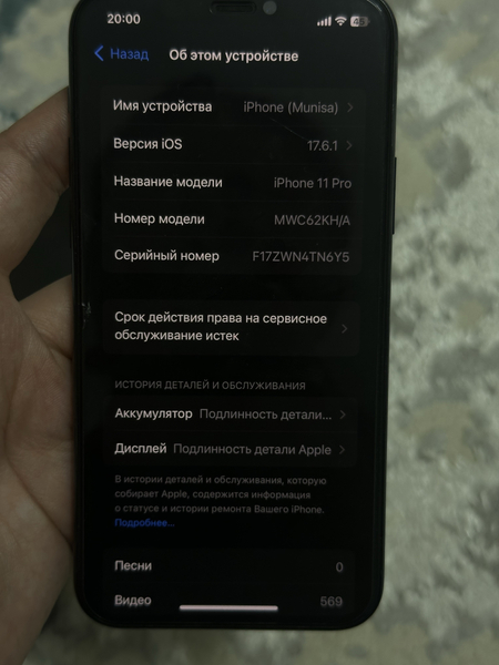 Iphone 11 pro 64GB