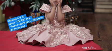 Платья для маленьких принцесс
