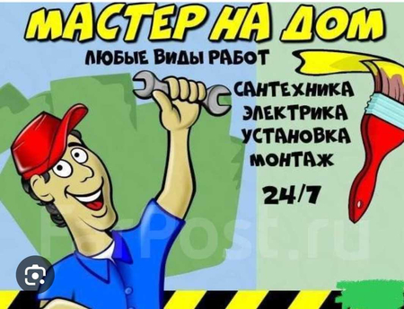 Штукатурка и кирпич, криша .
