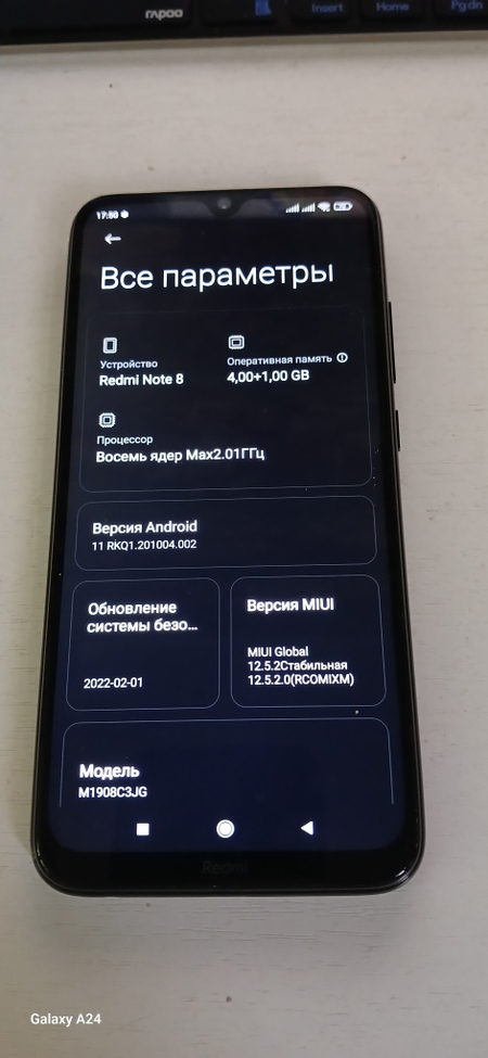 Redmi note 8 4/64