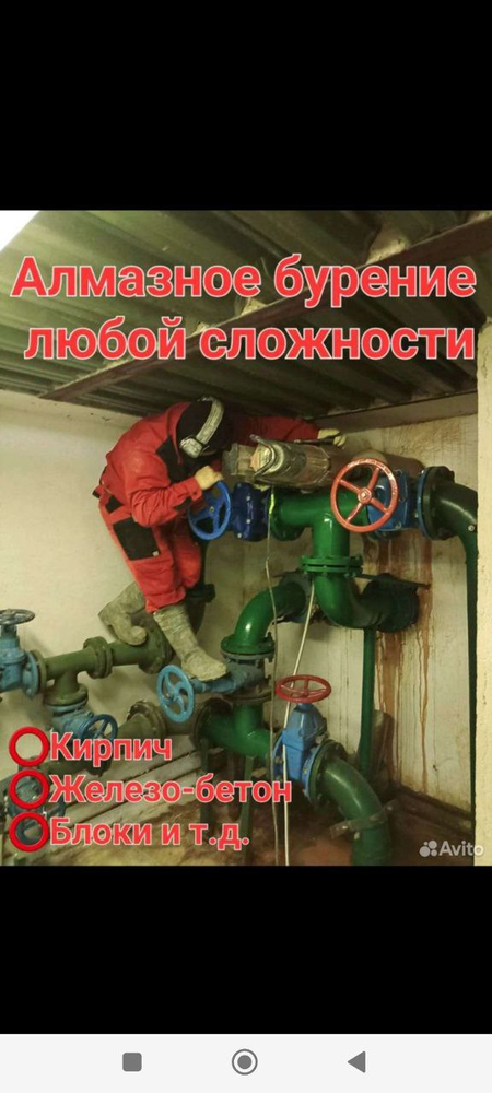 Almazni bur xizmati