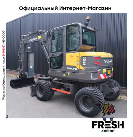 Колёсный экскаватор Volvo EW60E (на заказ)