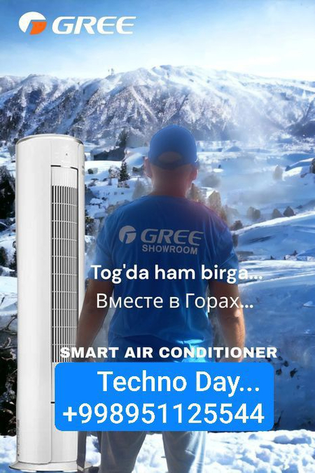 Кондиционер Колонник GREE I-SHINE Inverter 24 8A Гарантия Доставка