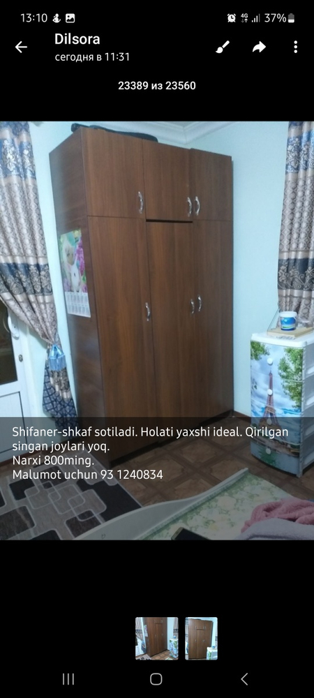 Shkaflar sotiladi garderob uchun