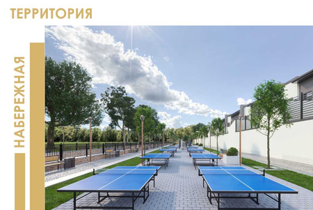 Коттедж недалеко от парка Новый Узбекистан. 130 000 у.е. РАССРОЧКА