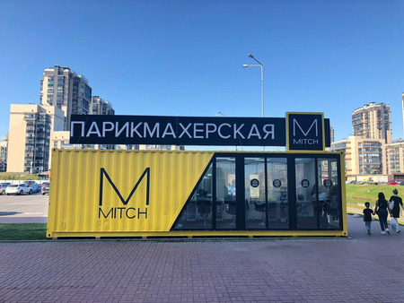 Контейнер под жилое помещение