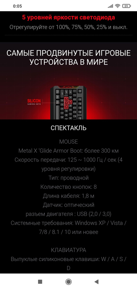 (2в1) Игровая клавиатура и мышка/мышь Bloody Q1100 (8кнопок,мультим)