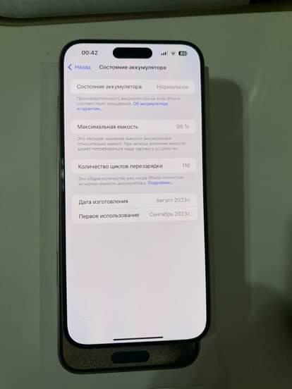 Iphone 15 pro max