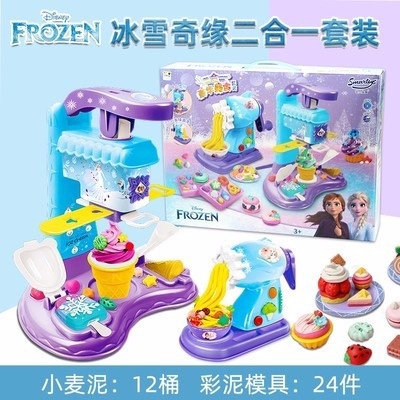 Машинка для лапши из мультфильма Disney Frozen2, детский игровой домик