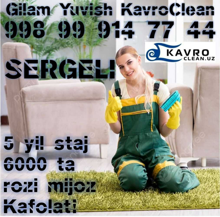 Gilam Yuvish Sergeli - Чистка Ковров Сергели район Доставка! Качество!