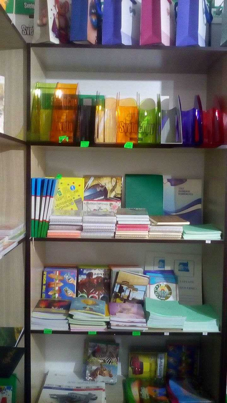 Концтовары, Компьютерные услуги: