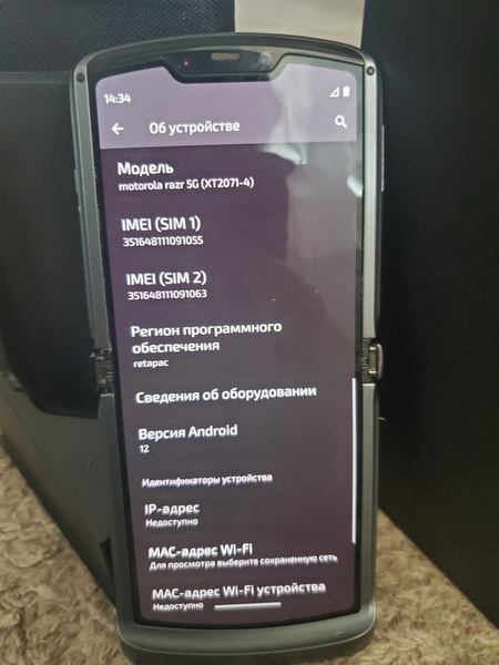 Моторола рейзр 5G 256mb 2 сим. Можно обмен