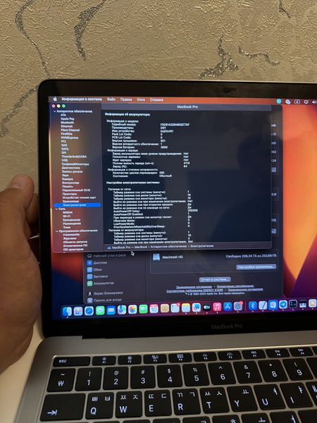 Macbook pro 2017