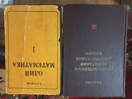 Справочник по физике для студентов
