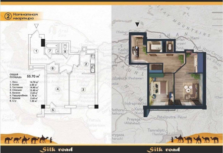 2/3/9 Буюк Ипак Йули жк Silk Road 58m2